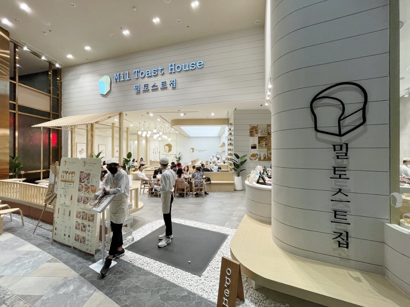 Review: Mil Toast House Cafe, ICONSIAM Shopping Mall (Bangkok, Thailand ...