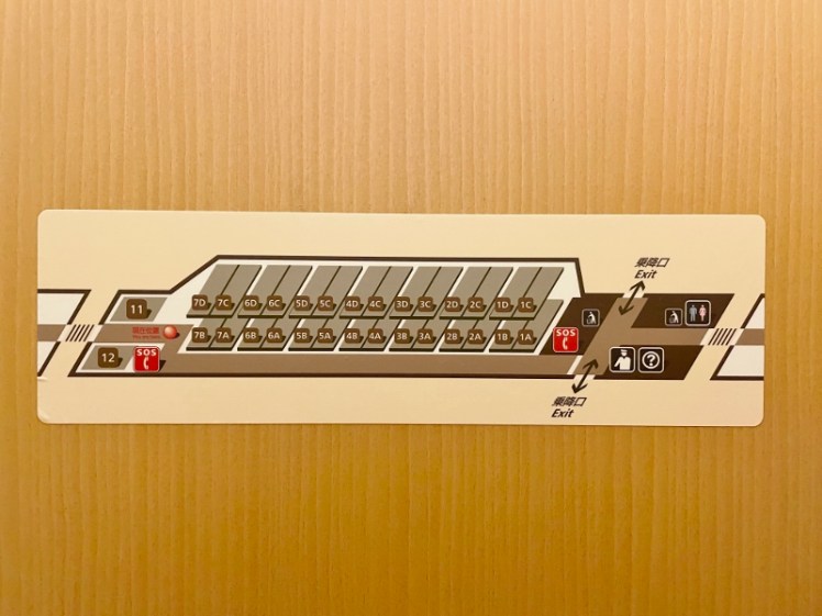 Review: Sunrise Express Sleeper Train – Sunrise Seto (Osaka To Tokyo ...