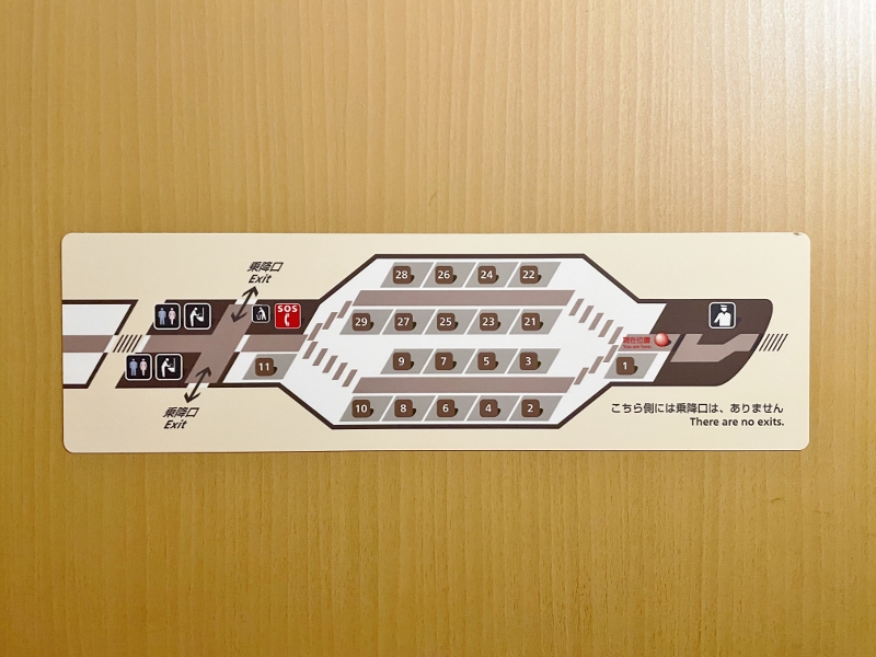 Review: Sunrise Express Sleeper Train – Sunrise Seto (Osaka To Tokyo ...