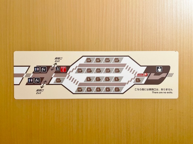 Review: Sunrise Express Sleeper Train – Sunrise Seto (Osaka To Tokyo ...